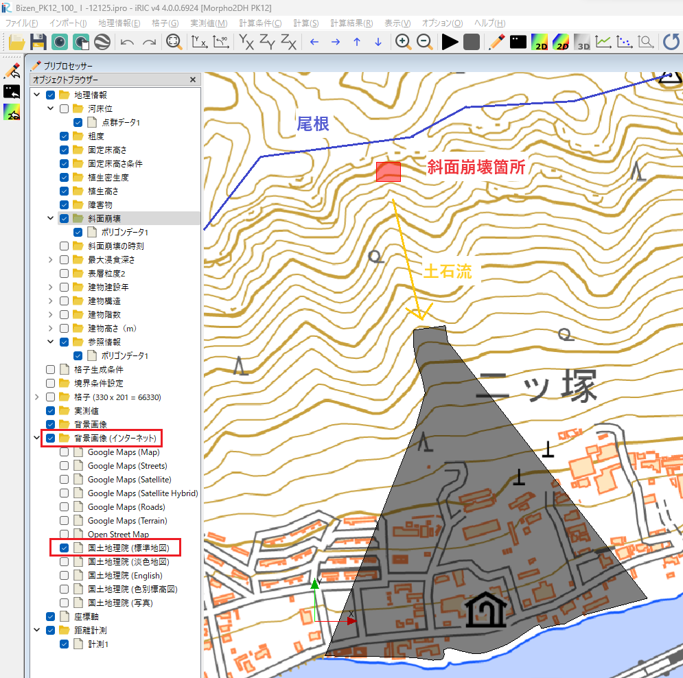 1. オリジナルiRIC Morpho2DHの使い方