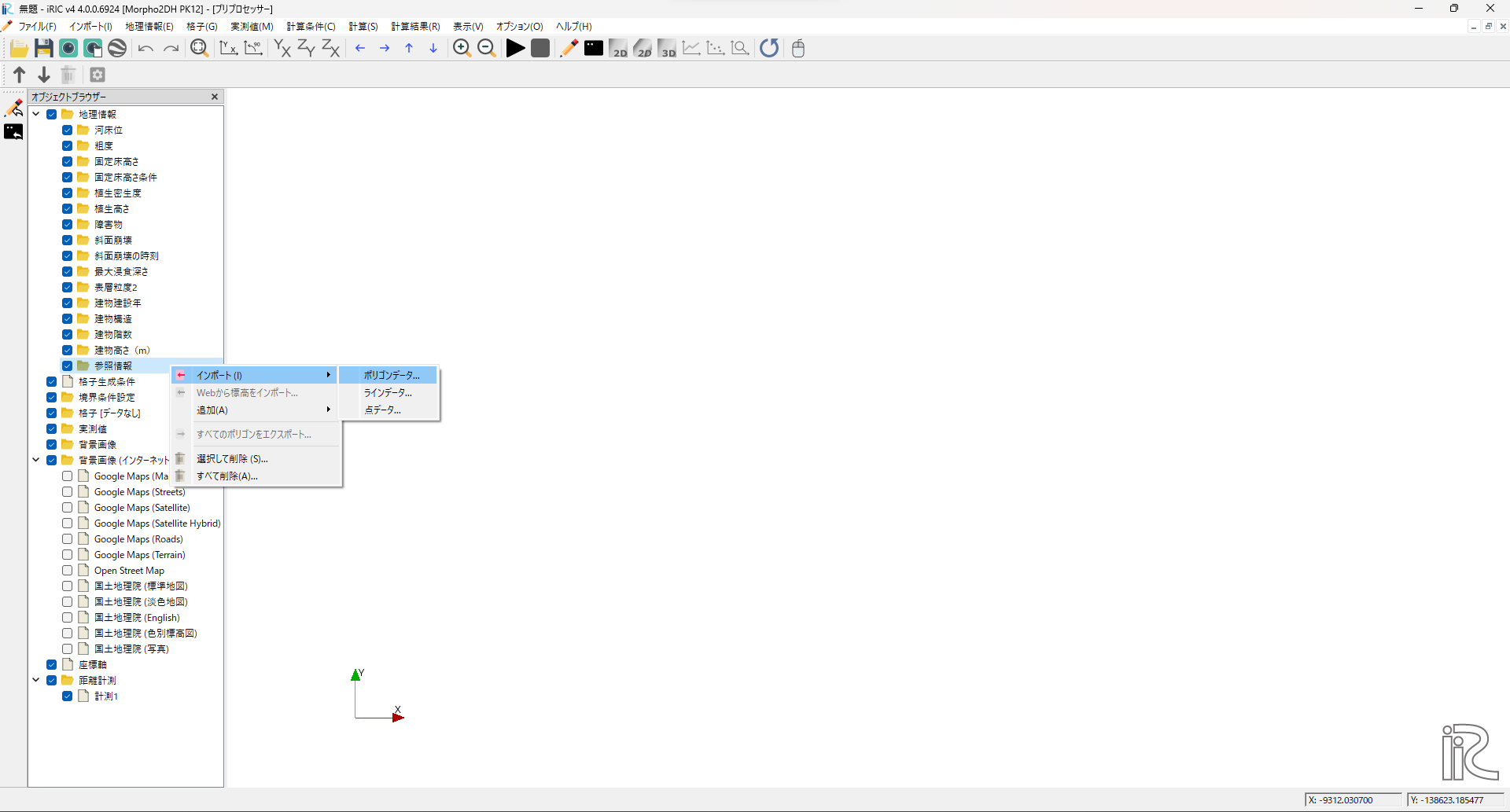 1. オリジナルiRIC Morpho2DHの使い方