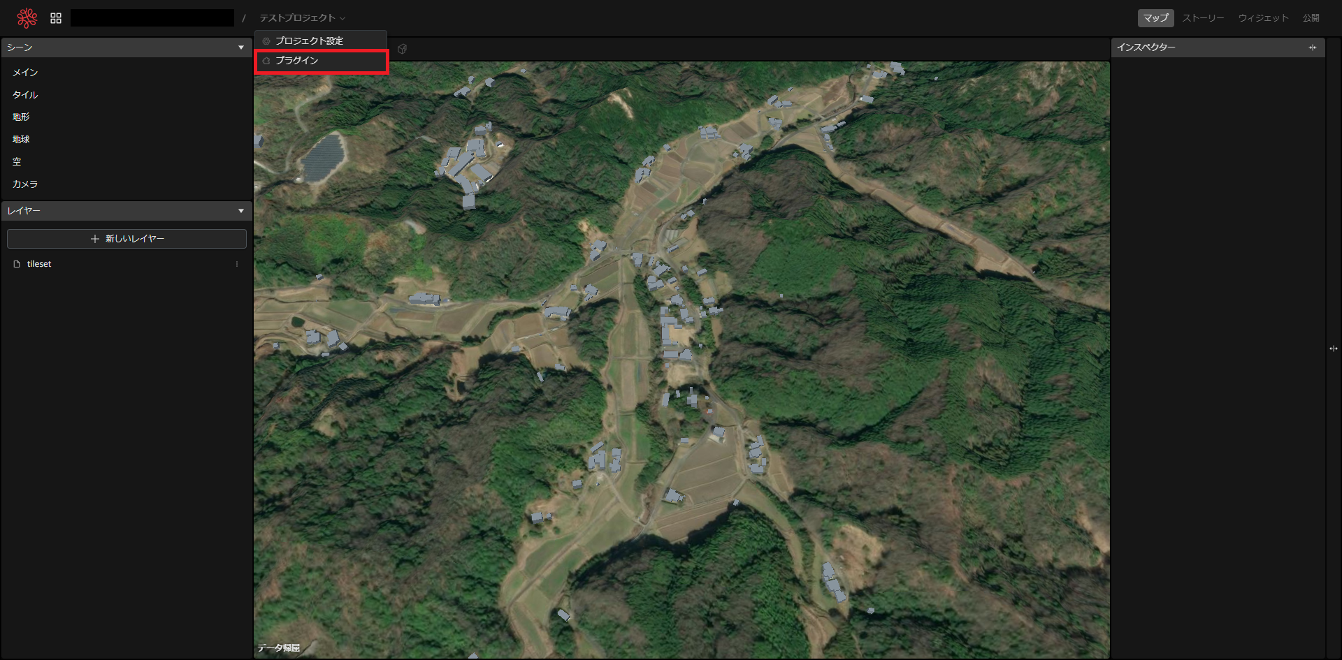 環境構築手順書(Re:Earth Visualizer)