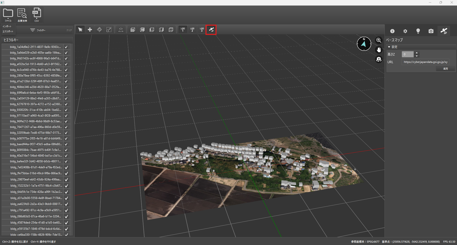 ベースマップの表示 | PLATEAU Builder