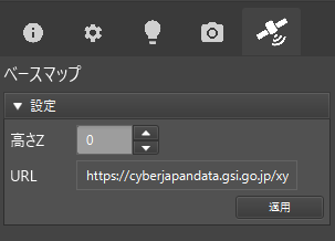 ベースマップの表示 | PLATEAU Builder