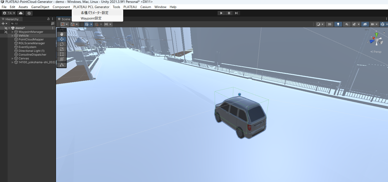 車両・LiDARパラメーター設定 | PLATEAU PCL Generator