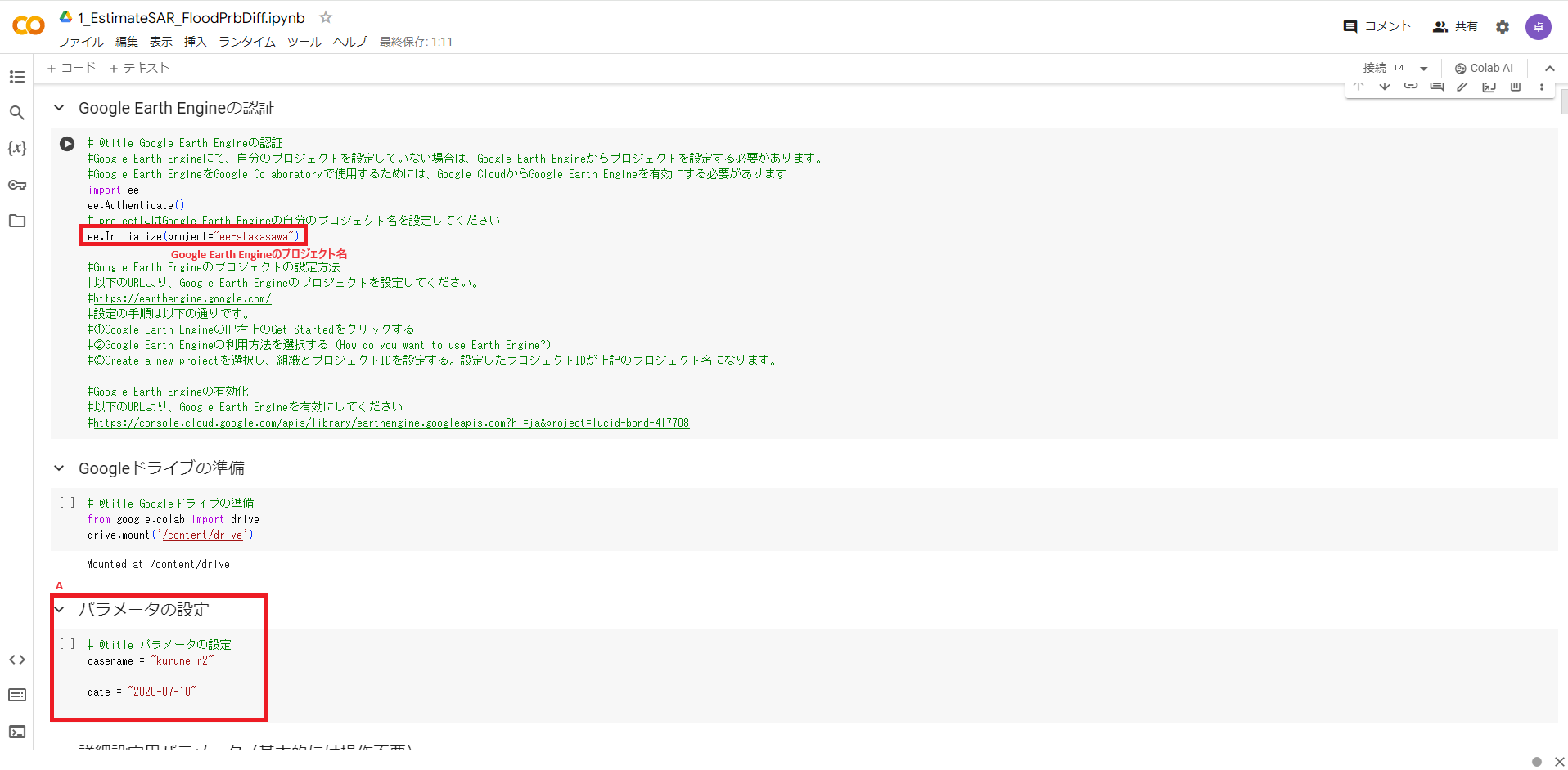 操作マニュアル