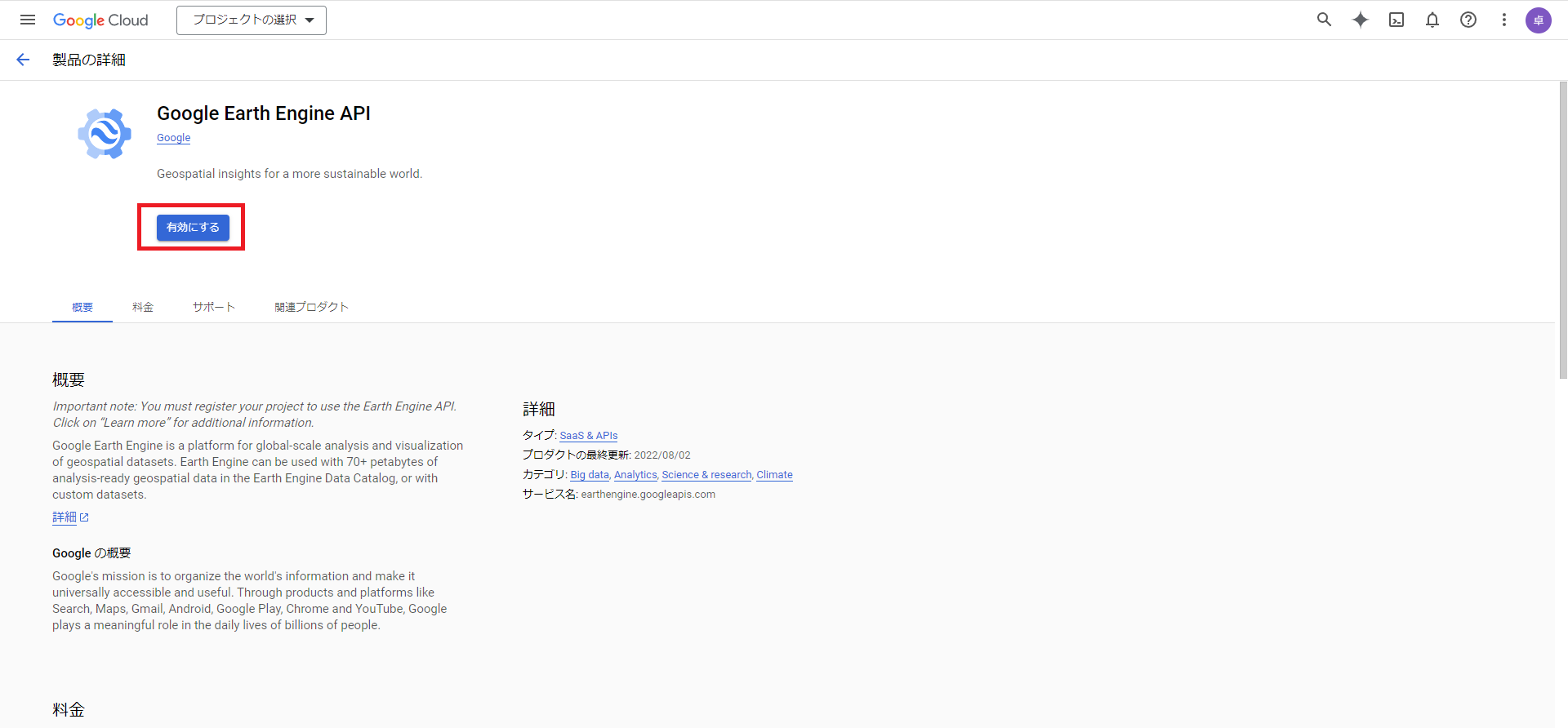 操作マニュアル