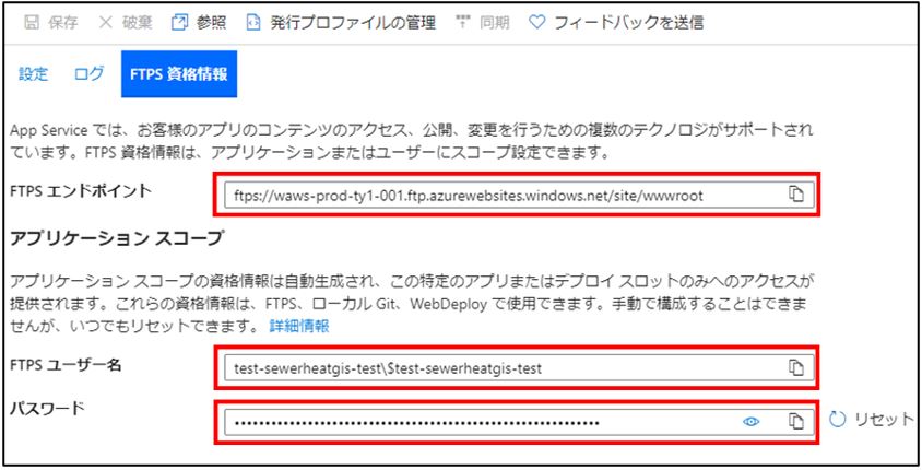 環境構築手順書