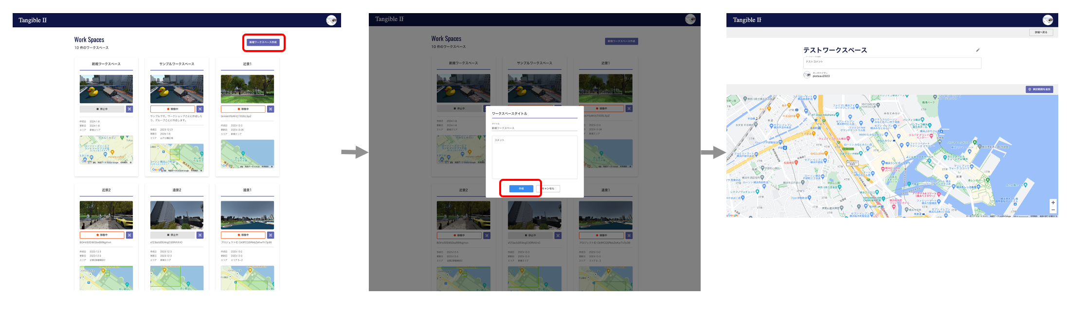 操作マニュアル