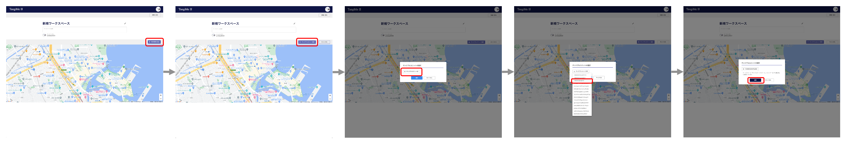 操作マニュアル