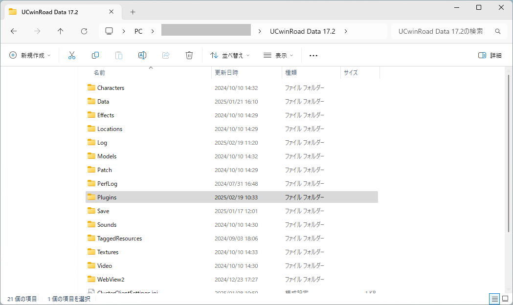 環境構築手順書