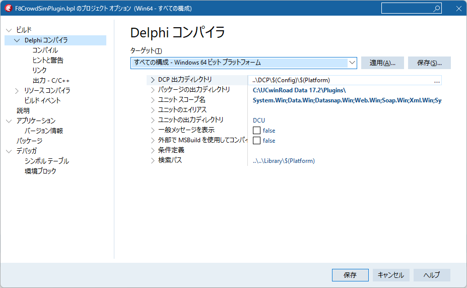 環境構築手順書