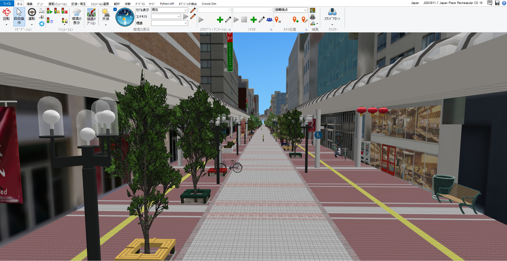 操作マニュアル