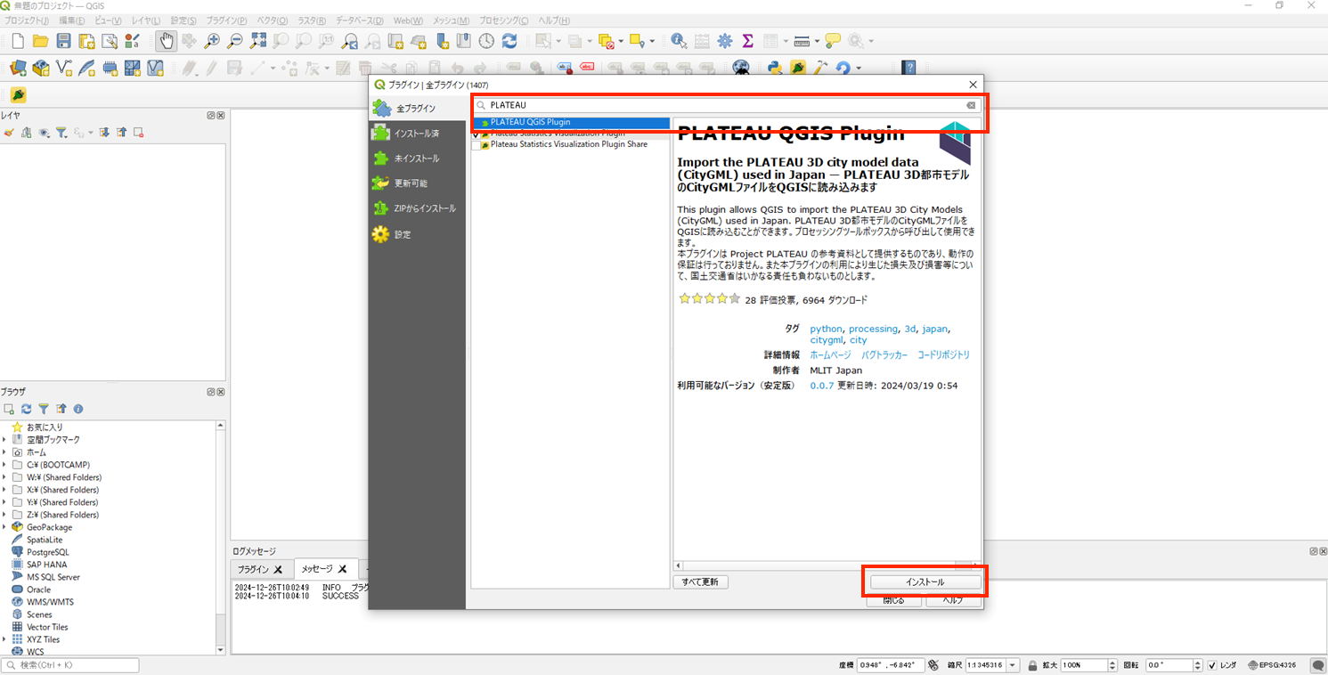 環境構築手順書